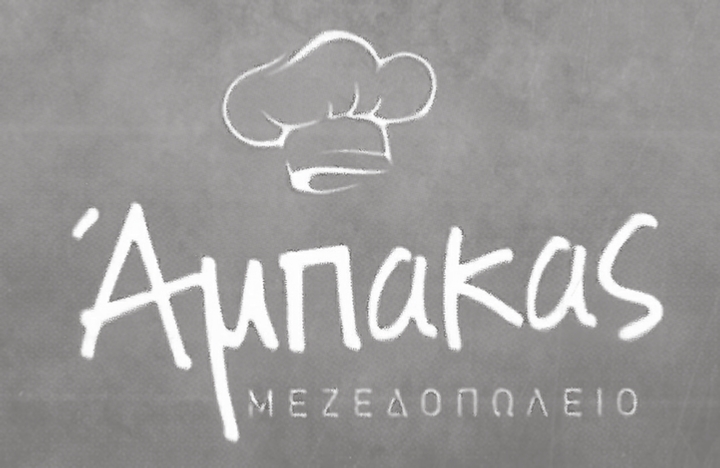abakas